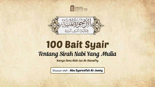 100 Bait Syair Tentang Sirah Nabi Yang Mulia (Bagian 1 : Kelahiran Nabi ...