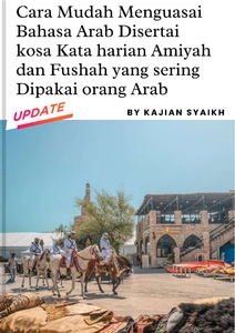 Cara Mudah Menguasai Bahasa Arab Disertai kosa Kata harian Amiyah dan Fushah yang sering Dipakai ...