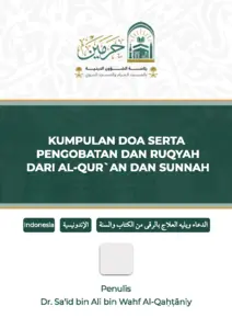 Kumpulan Doa Serta Pengobatan Dan Ruqyah Dari Al-Qur`An Dan Sunnah - Sa'id bin Ali bin Wahf al ...